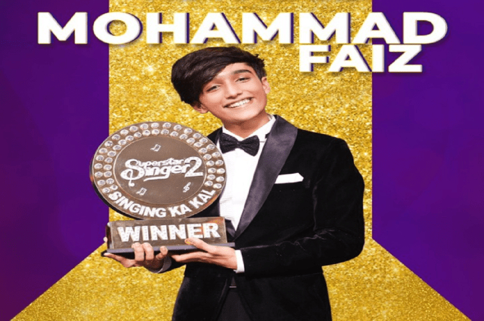 Superstar Singer 2 Winner: अरुणिता कांजीलाल की टीम से मोहम्मद फैज बने विजेता