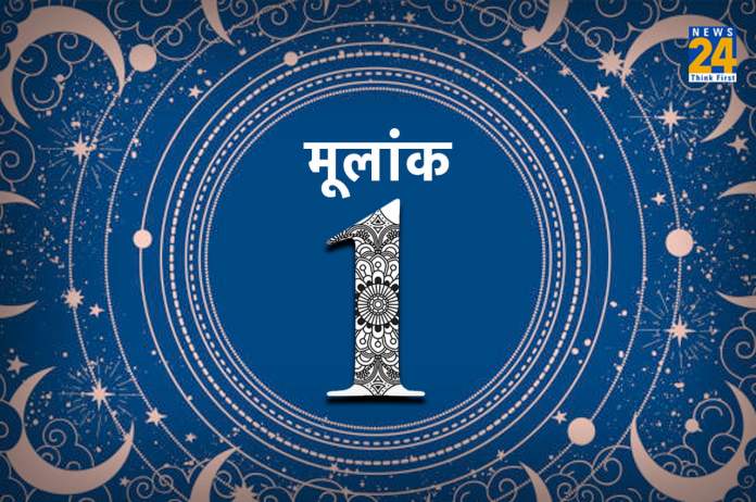Mulank 1 Rashifal: वर्ष 2023 में नौकरी छोड़ स्टार्ट करेंगे खुद का बिजनेस
