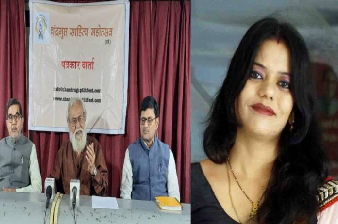 MP की डॉ. इंदिरा दांगी को मिलेगा चंद्रगुप्त साहित्य सम्मान, पटना में ...