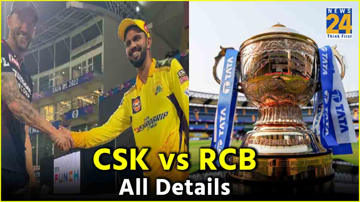 IPL 2024 CSK vs RCB: मौसम से पिच के मिजाज तक, जानें पहले मैच के बारे ...