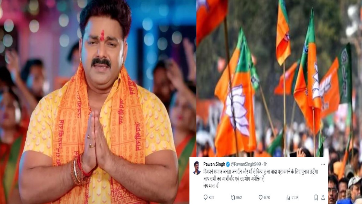 Lok Sabha Elections 2024 Pawan Singh ने फिर मारी पलटी - lok sabha elections 2024 pawan singh ...