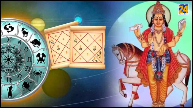 Shukra Surya Yuti: 5 राशियों को लाभ, जानें कालपुरुष कुंडली के 10वें भाव ...