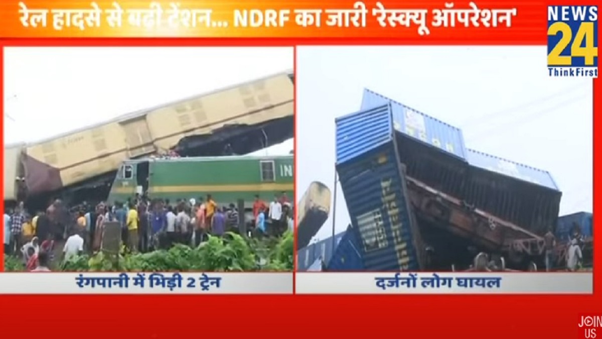 Video: कंचनजंगा एक्सप्रेस हादसे का कौन है असली जिम्मेदार? रेलवे ने दिया ...