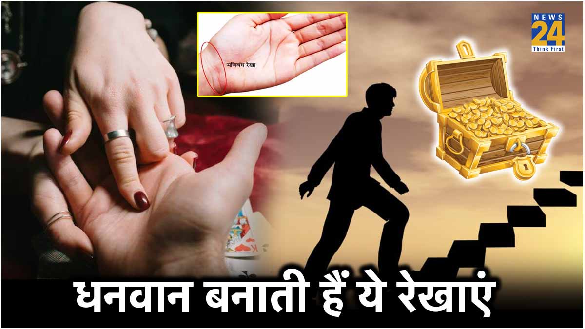 किस्मत वालों की हथेली पर होती हैं ये दो रेखाएं, मालामाल होना तय! - hast ...