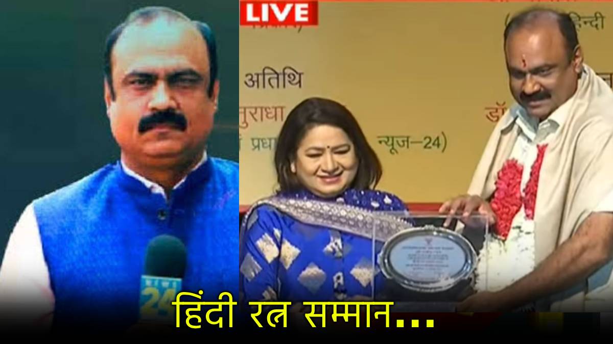 न्यूज 24 के वरिष्ठ पत्रकार राजीव रंजन को हिन्दी रत्न सम्मान, 'माहौल क्या है' शो के लिए मिला ...