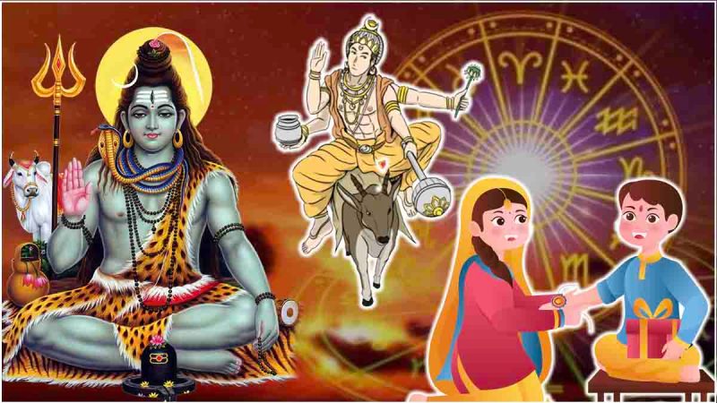रक्षा बंधन से बुलंद होगा इन 3 राशियों के किस्मत का सितारा, भगवान शिव और ...