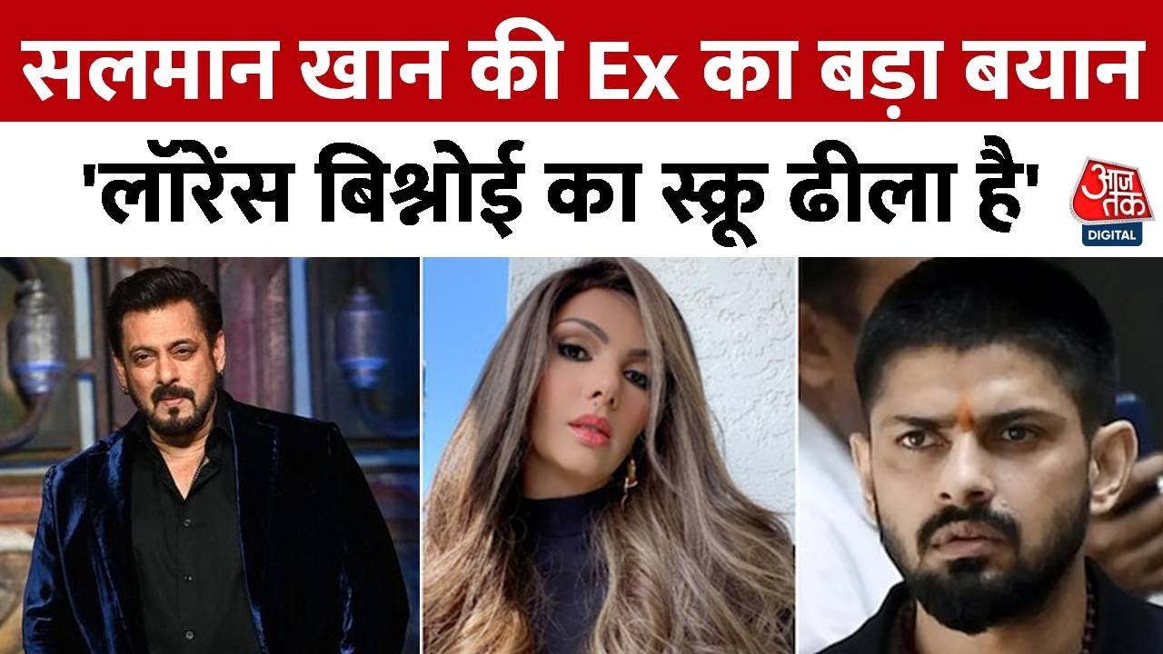'सलमान को नहीं पता था उसने क्या किया है', Salman Khan की एक्स ... 'सलमान को नहीं पता था उसने क्या किया है', Salman Khan की एक्स ...