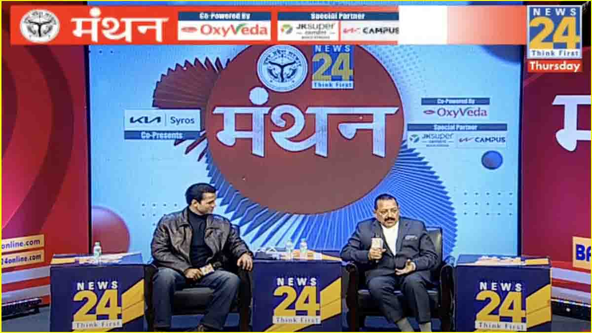 Manthan 2025 : 'केजरीवाल ने अन्ना हजारे को भी धोखा दिया', Exclusive ...