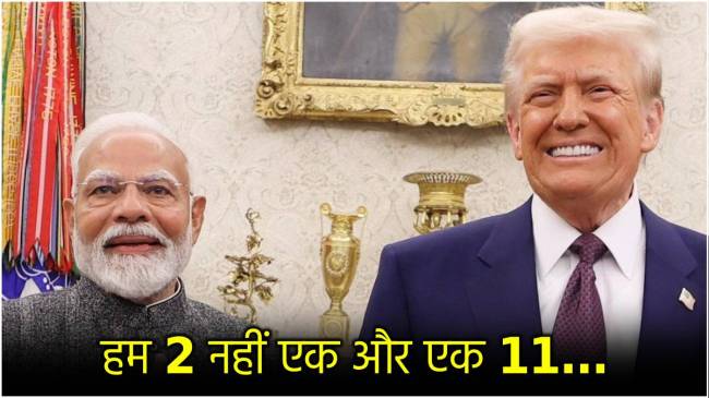 Modi-Trump Meeting Highlights: मोदी-ट्रंप मीटिंग में हुए 10 बड़े ऐलान ...