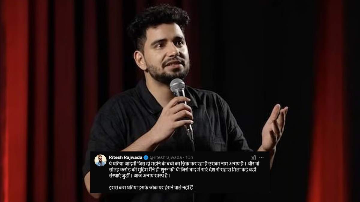 Samay Raina पर फिर भड़के लोग, रेयर डिजीज से पीड़ित बच्चे का बनाया मजाक ...