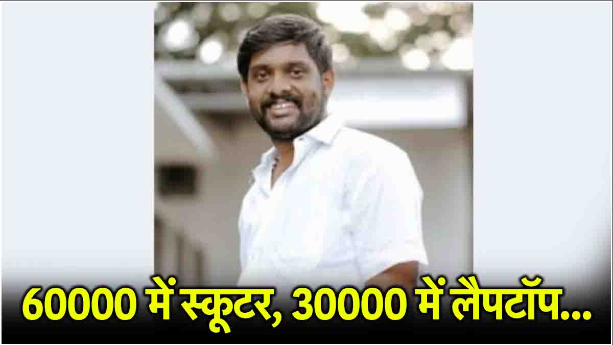 26 की उम्र में कैसे ठगे 500 करोड़? 170 NGO के जरिए की धोखाधड़ी - Kerala ...