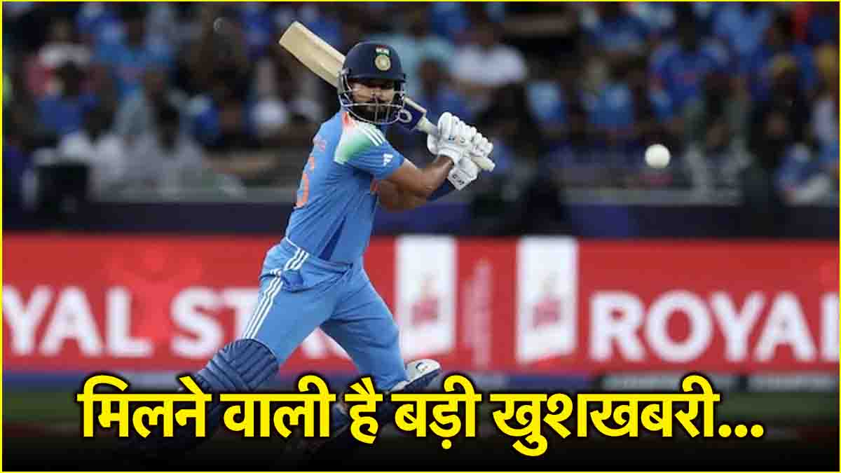CT 2025: श्रेयस अय्यर को जल्द मिलने वाली है बड़ी खुशखबरी, BCCI करेगी ...
