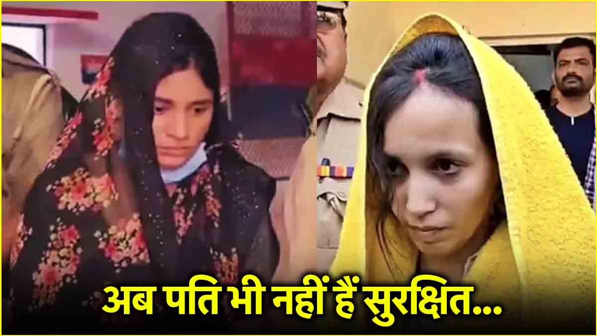 मुस्कान से आगे निकली बिहार की प्रगति, पति की सुपारी के लिए ऐसे जुटाए ...