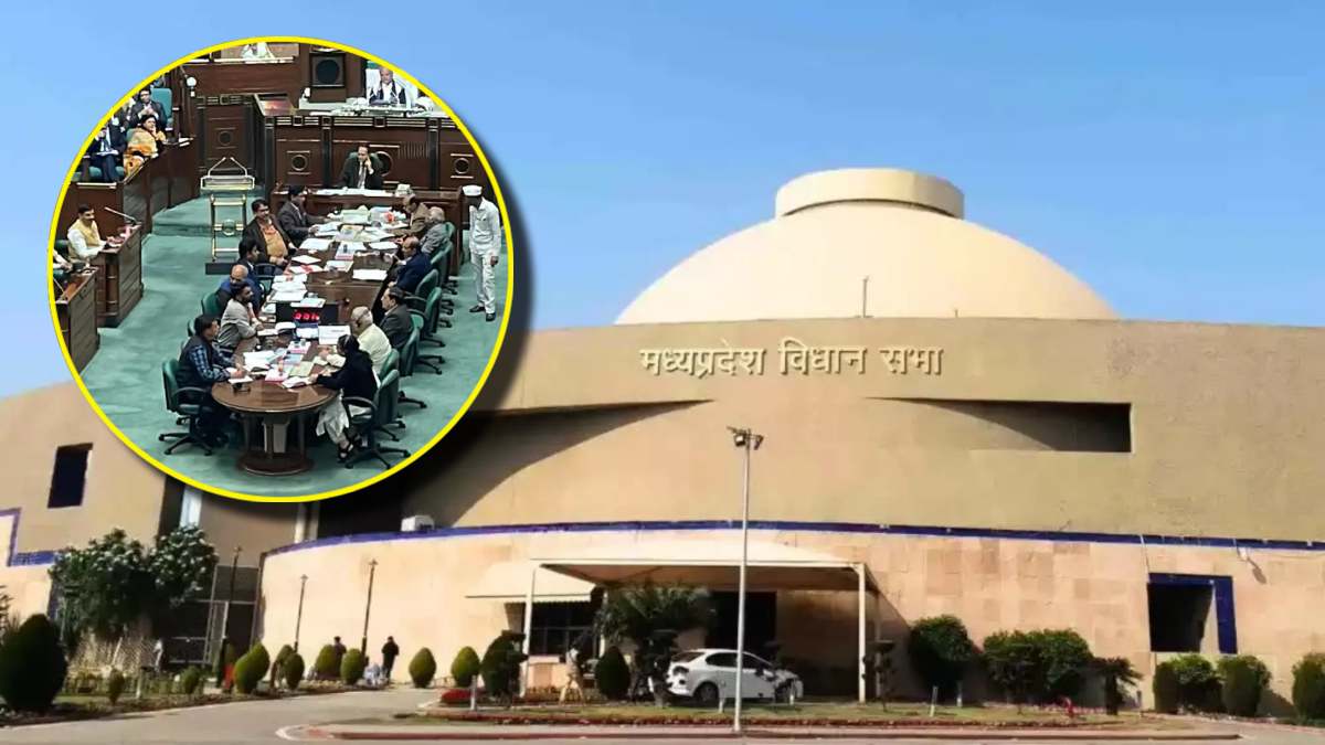 MP Budget Session 2025: 14 दिन, 9 बैठकें और हंगामे के आसार, मध्य प्रदेश ...