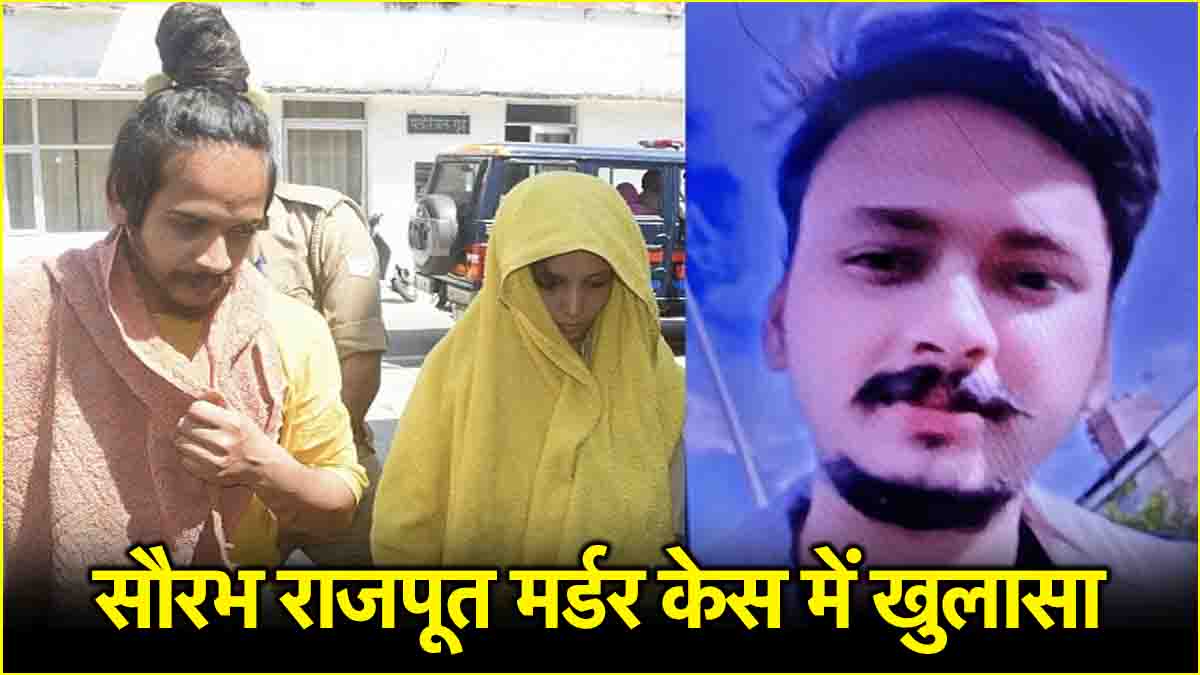 किसके साथ स्कूटी पर दवा खरीदने गई थी मुस्कान? मेडिकल स्टोर के मालिक ने बताया सच - Meerut Saurabh ...