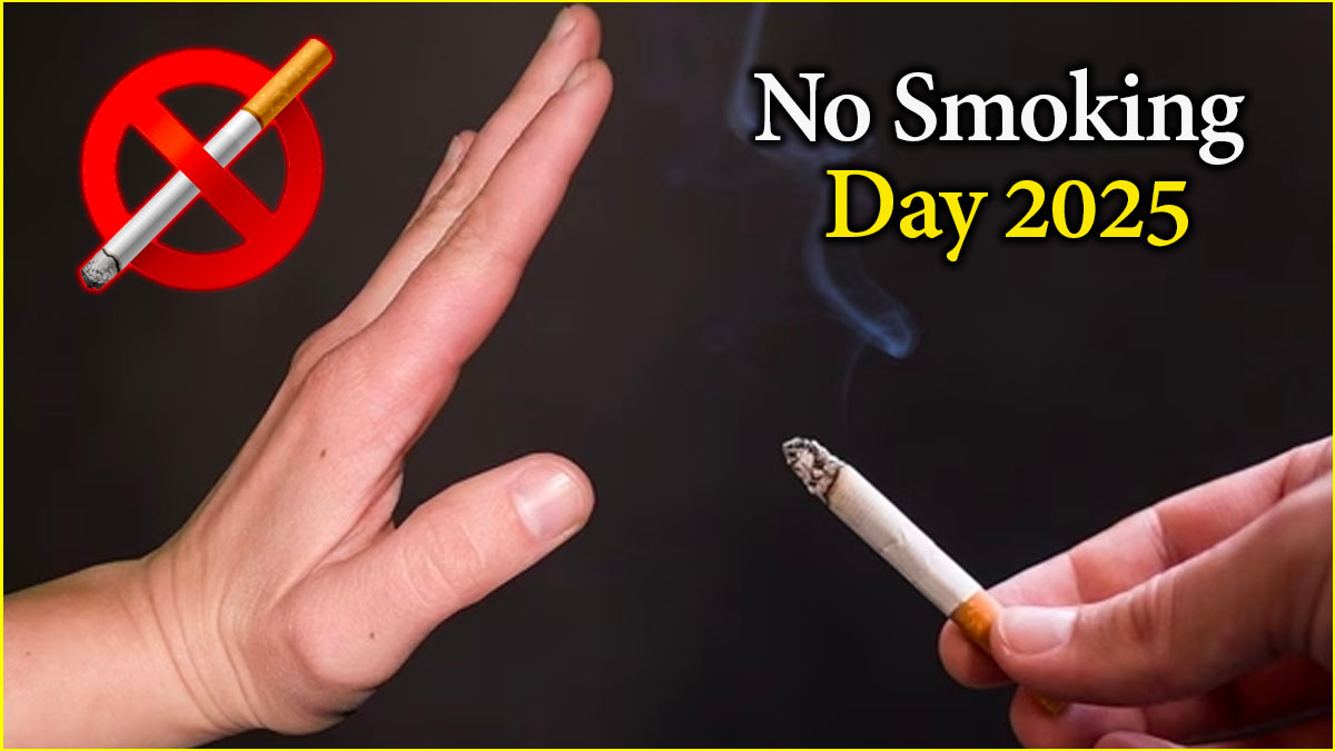 क्यों मनाया जाता है No Smoking Day? जानें इसका इतिहास और महत्व - Why is No Smoking Day ...