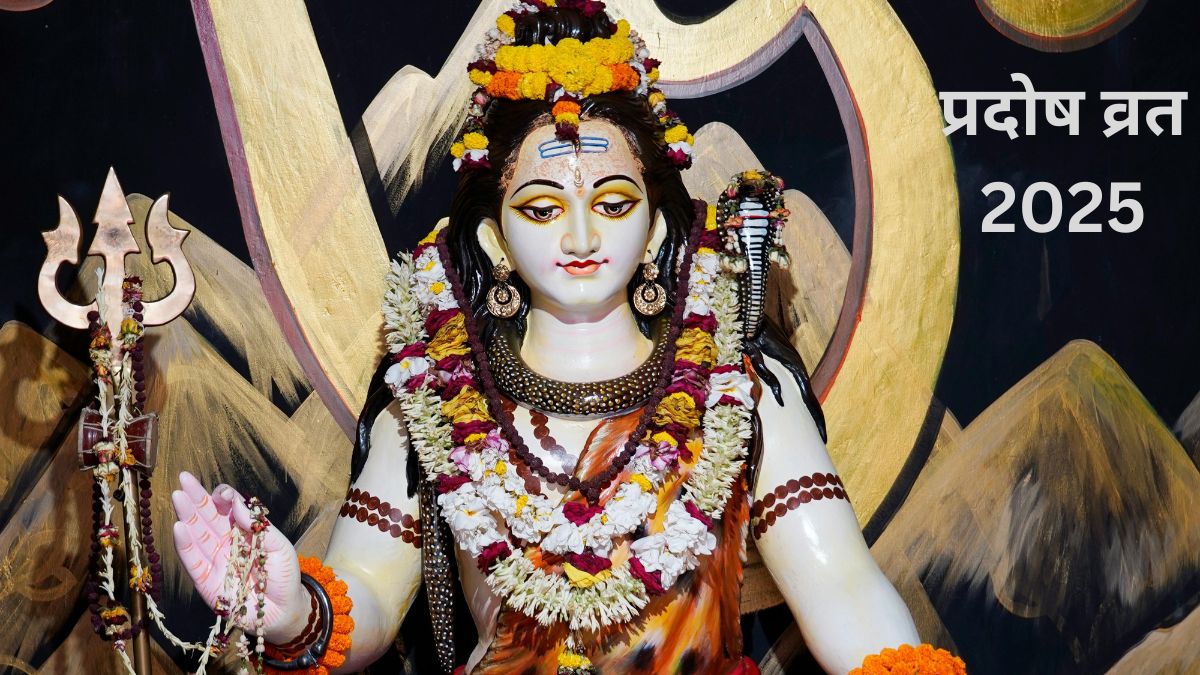 Pradosh Vrat 2025: कब है मार्च का पहला प्रदोष, जानिए पूजन मुहूर्त? - When is the first Pradosh ...