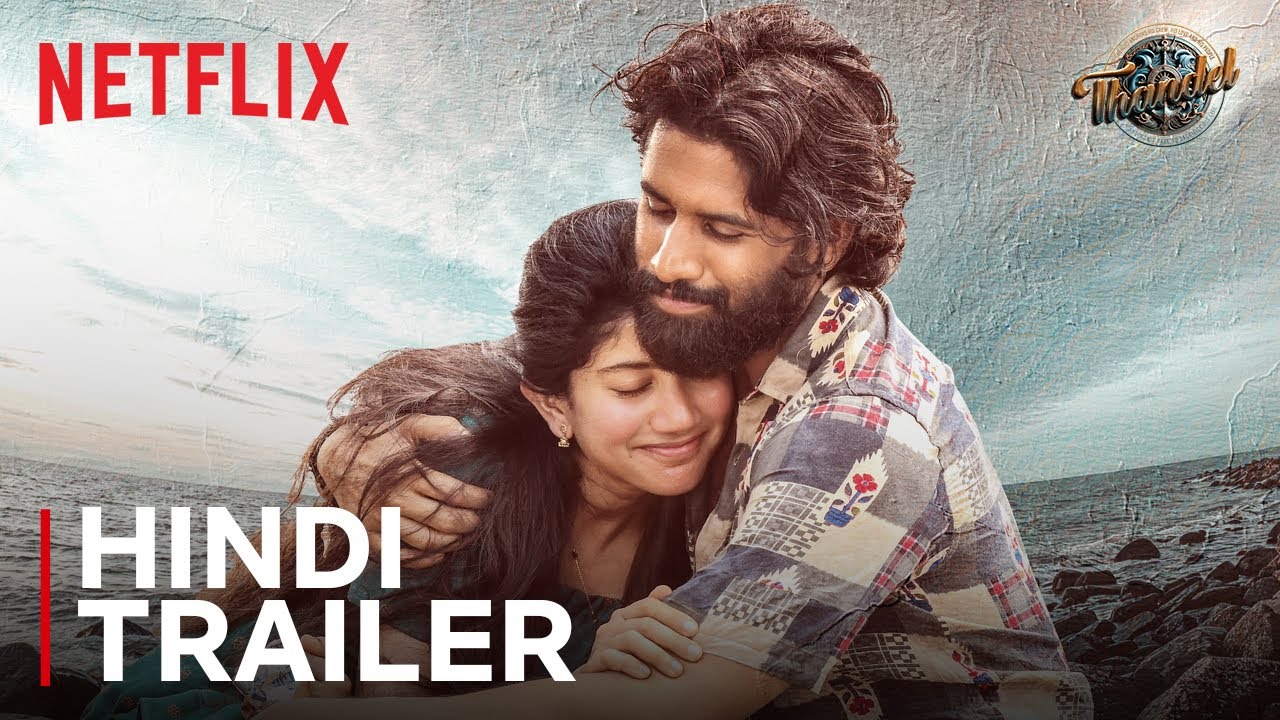 Netflix पर रिलीज होने जा रही 75 करोड़ बजट वाली ये फिल्म, जानें डेट - thandel ott release naga ...