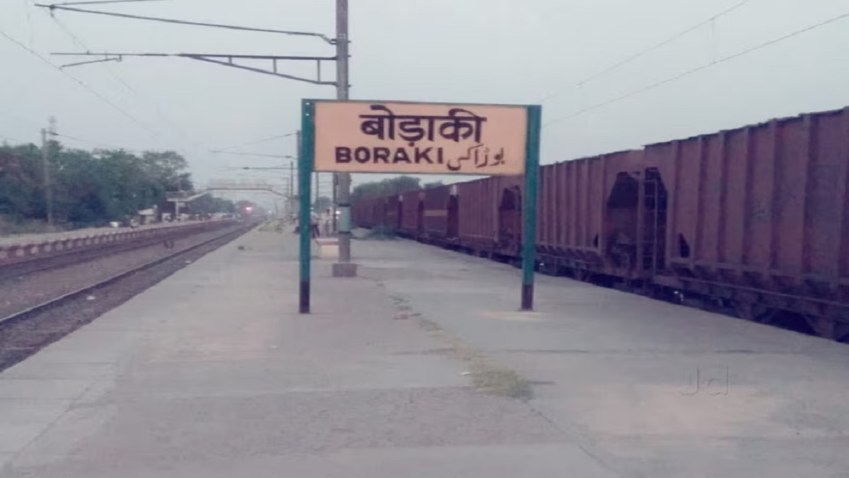 बदलेगा बोड़ाकी रेलवे स्टेशन का नाम, ग्रेनो अथॉरिटी ने भारतीय रेलवे को ...