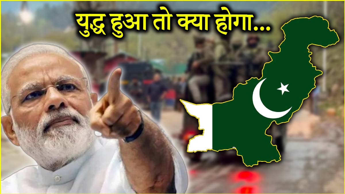 पाकिस्तान के खिलाफ मोदी के बड़े ऐलान, 5 पॉइंट में समझें इसमें आगे क्या?