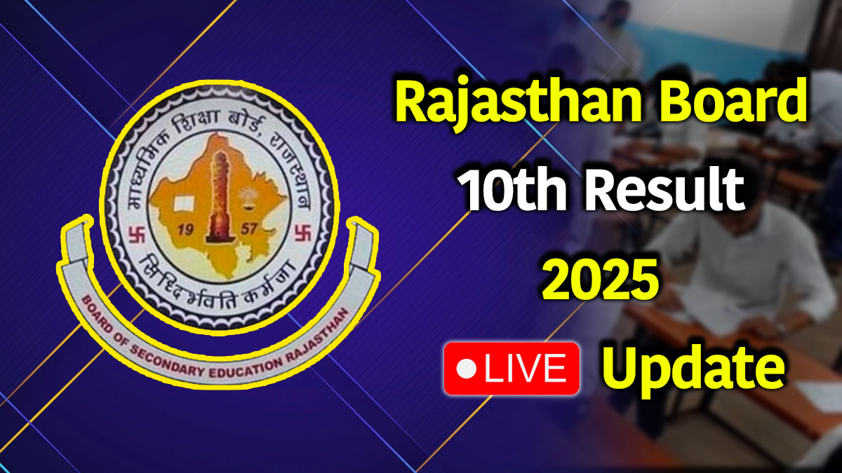 rajeduboard.rajasthan.gov.in, RBSE 10th Result 2025 Update: राजस्थान ...