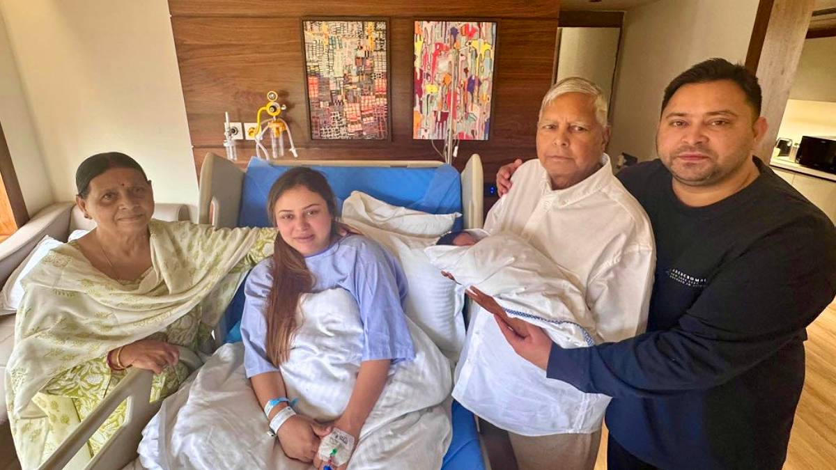 Iraj Meaning: हनुमानजी से जुड़ा है Lalu Yadav के पोते इराज का नाम ...