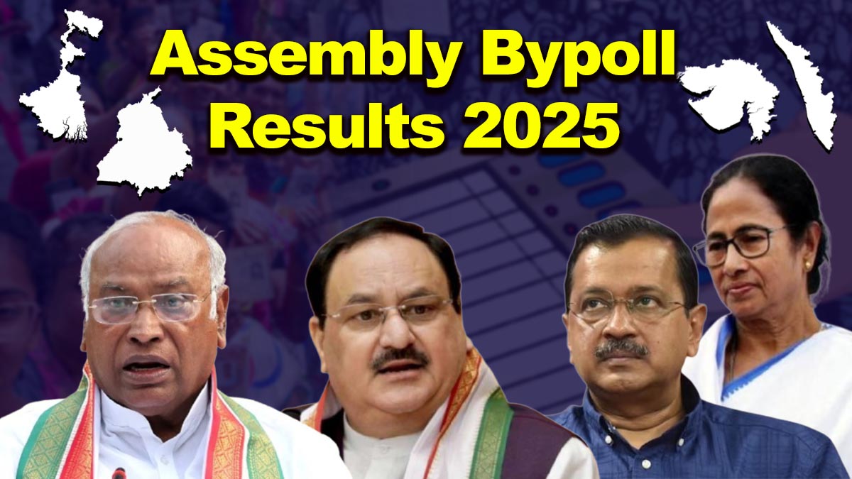 Bypoll Results 2025: देश के 4 राज्यों के 5 विधानसभा उपचुनाव में किसकी ...