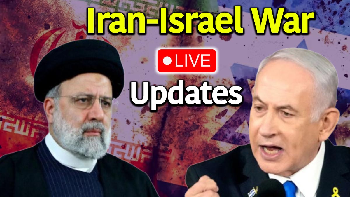 Israel Iran War Updates: ईरान पर हो रहे लगातार हमले, इजराइल ने कहा- जला ...