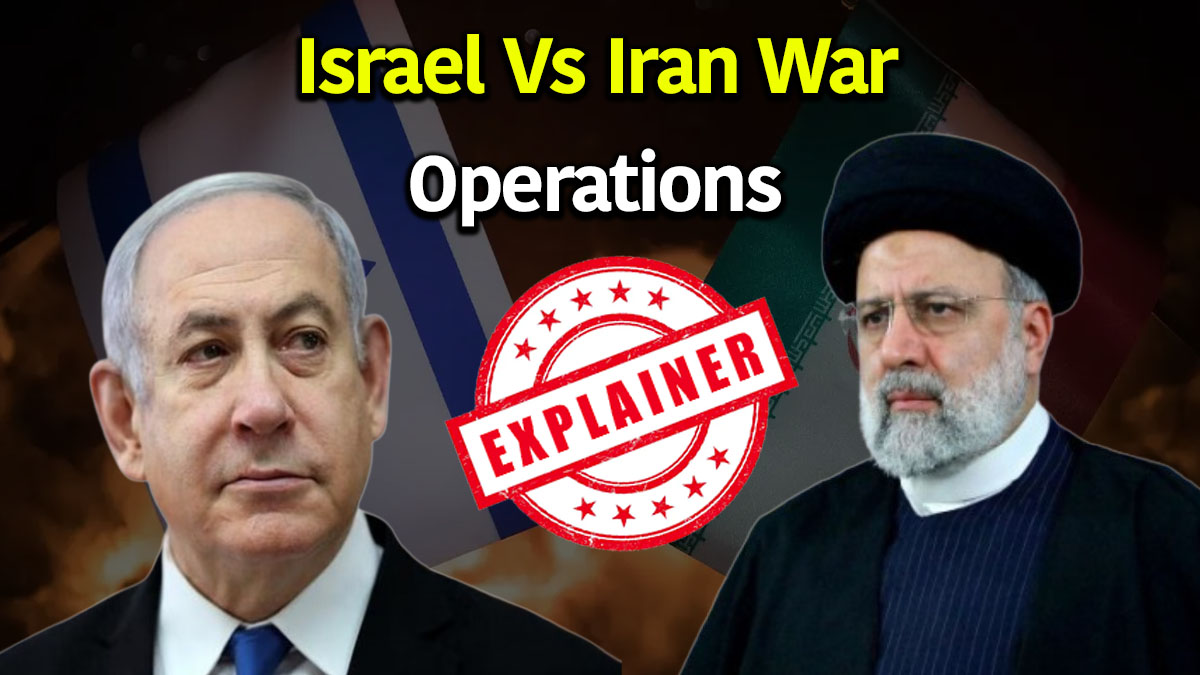 Explainer: ईरान का ऑपरेशन True Promise-3 क्या? इजरायल के खिलाफ पहले भी ...