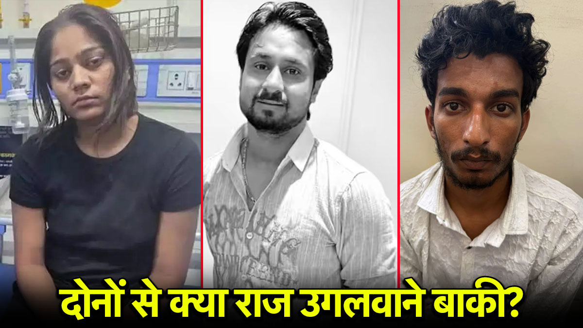 Sonam Raghuvanshi Case: इन 7 दलीलों से बढ़ी सोनम-राज की रिमांड, 3 ...