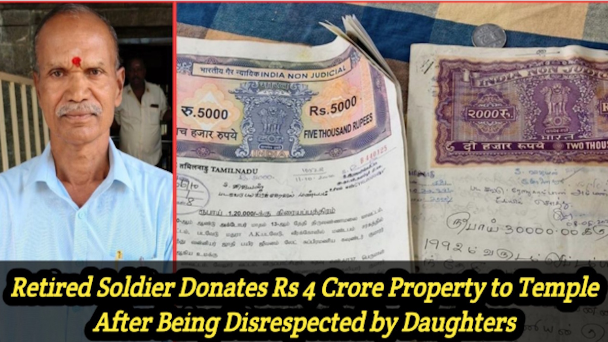 4 करोड़ की संपत्ति दान की जब बेटियों से मिले ताने, रिटा. फौजी के एक ...