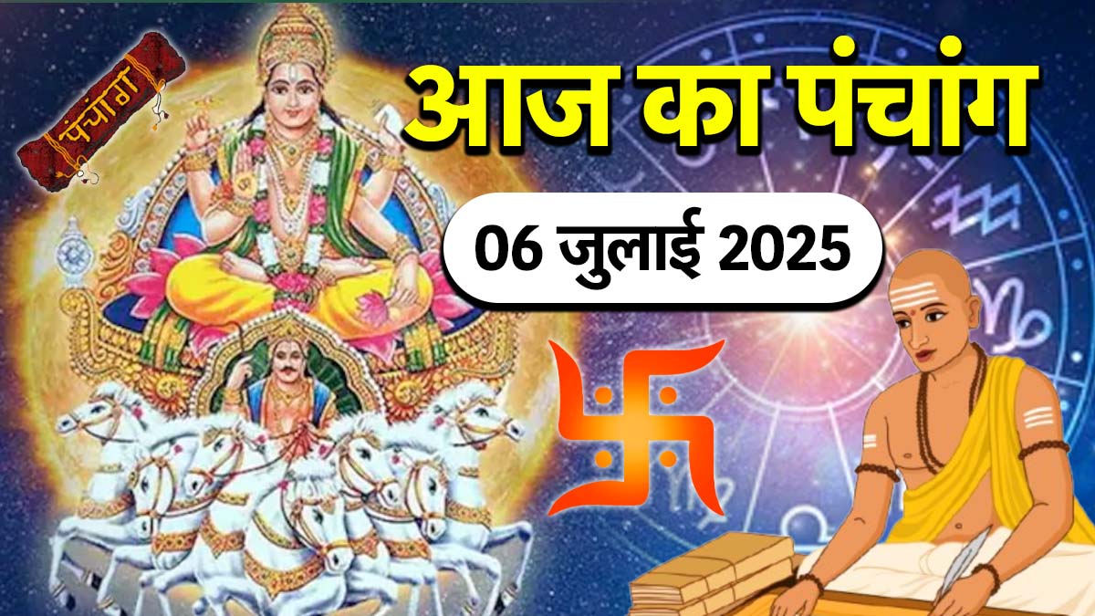 Aaj ka Panchang: आज एकादशी तिथि पर इस समय भूलकर भी न करें शुभ कार्य ...