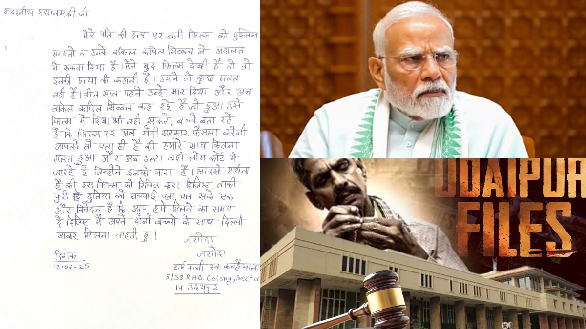 'मोदी जी फिल्म को रिलीज करवा दीजिए ताकि...', उदयपुर फाइल्स पर ...