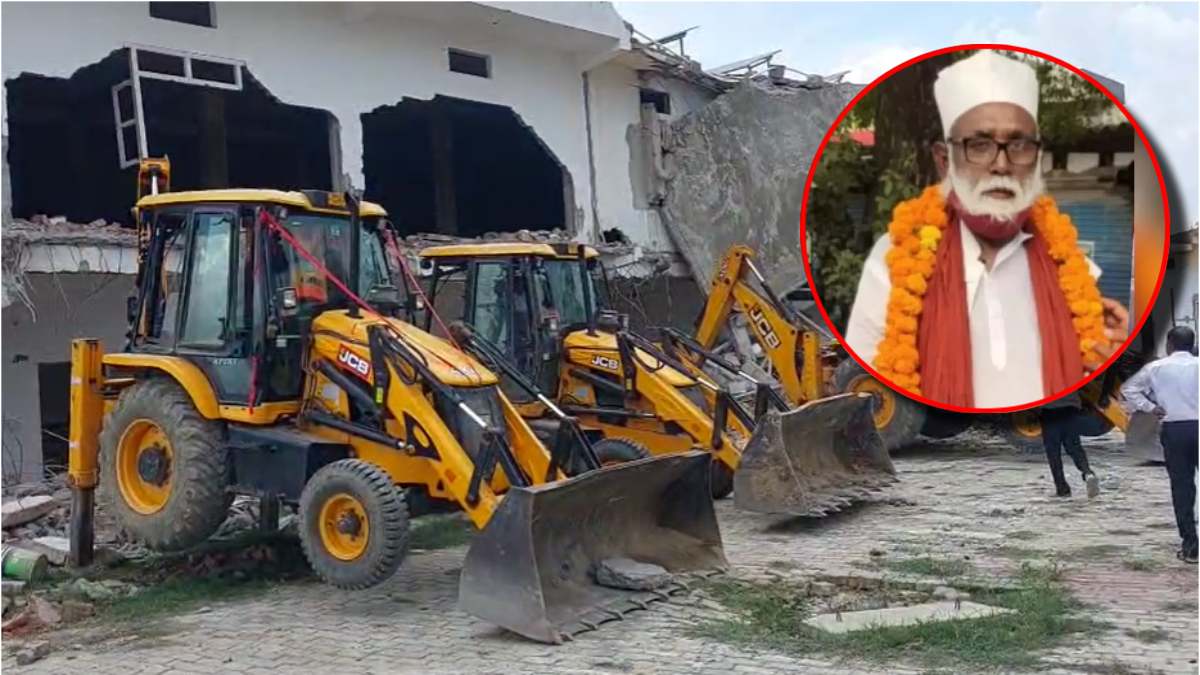 लड़कियों का धर्म बदलने वाले छांगुर बाबा की कोठी पर चला बुलडोजर, मिट्टी ...