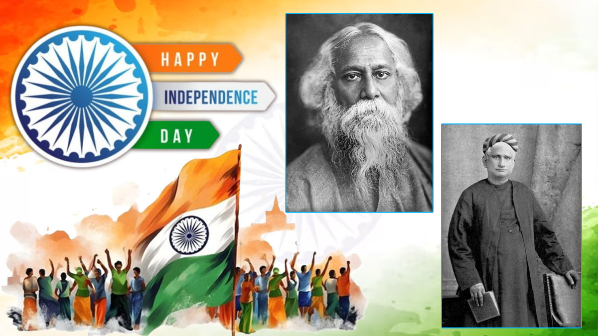 Independence Day: किसने लिखा था राष्ट्रगीत और राष्ट्रगान? इनको लिखने के ...