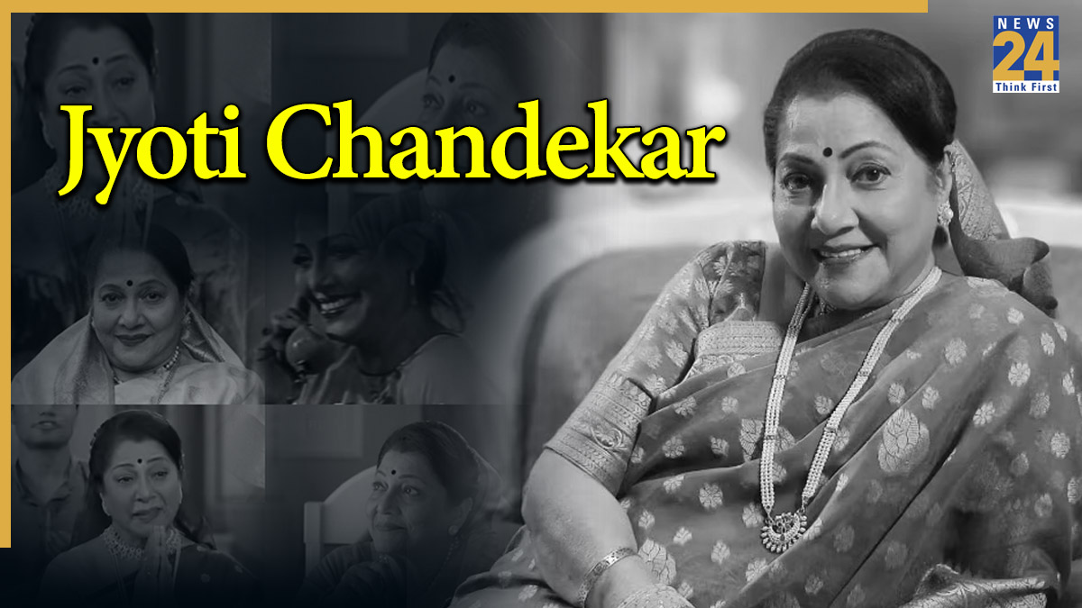 कौन थीं एक्ट्रेस Jyoti Chandekar? जिनके नाम थे 200 अवॉर्ड्स; अब निधन से ...