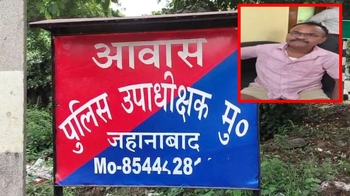 Bihar: DSP संजीव पर बड़ी कार्रवाई, आय से अधिक संपत्ति मामले में 3 जिलों ...