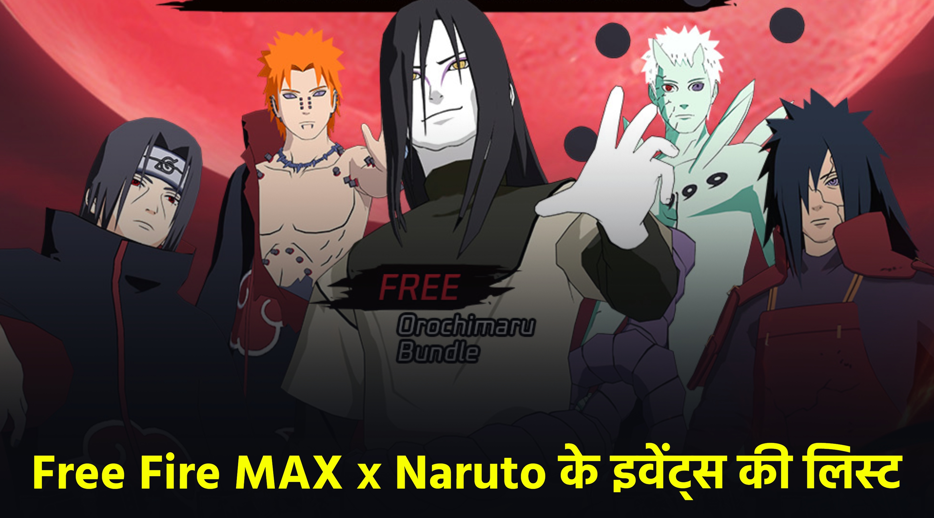 Free Fire MAX x Naruto कोलैबरेशन के सभी इवेंट की लिस्ट, जानिए कब से कब तक है खास इनाम पाने का ...
