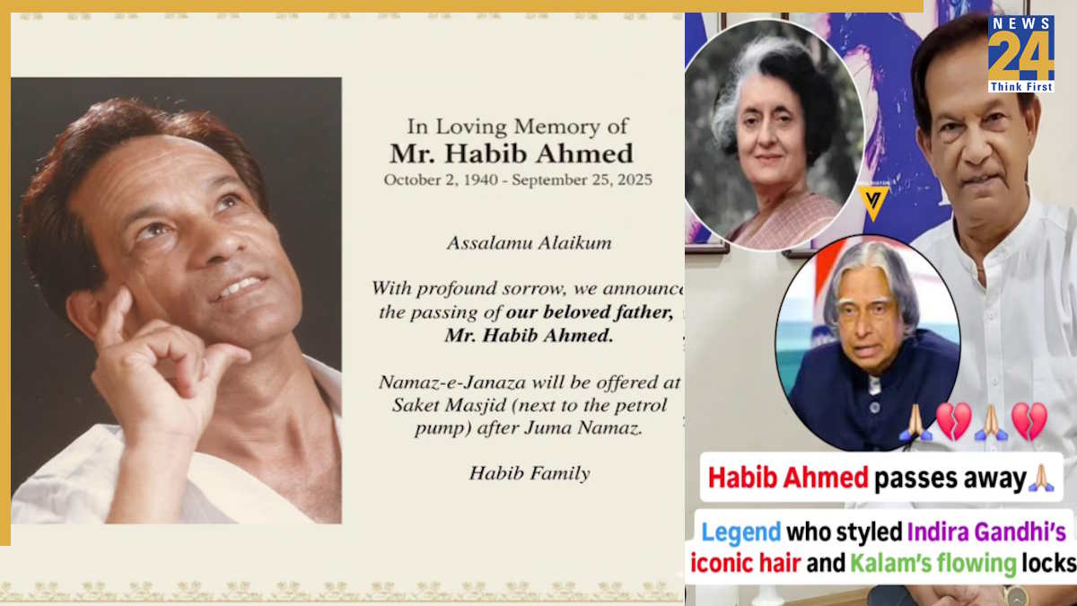 Habib Ahmed Death: मशहूर हेयर स्टाइलिस्ट हबीब अहमद का निधन, इंदिरा गांधी-APJ अब्दुल कलाम से ...