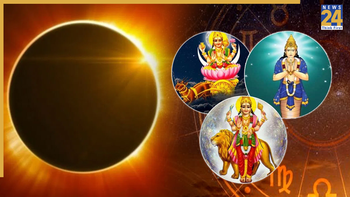 Surya Grahan: 21 सितंबर को सूर्य ग्रहण के साथ चंद्र-बुध और राहु का गोचर ...