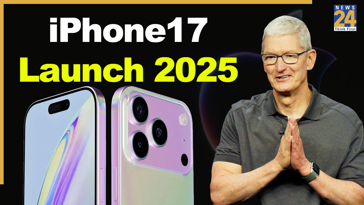 iPhone 17 Launch 2025: आज लॉन्च होगी Apple फोन की 17th सीरीज, इन ...
