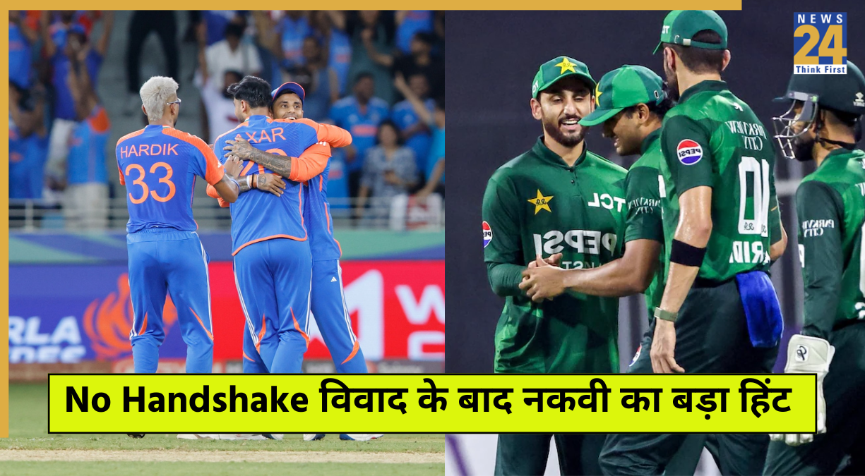 IND vs PAK: No Handshake विवाद पर PCB उठाएगा ये कदम? मोहसिन नकवी ने दे दिया संकेत - IND vs PAK ...