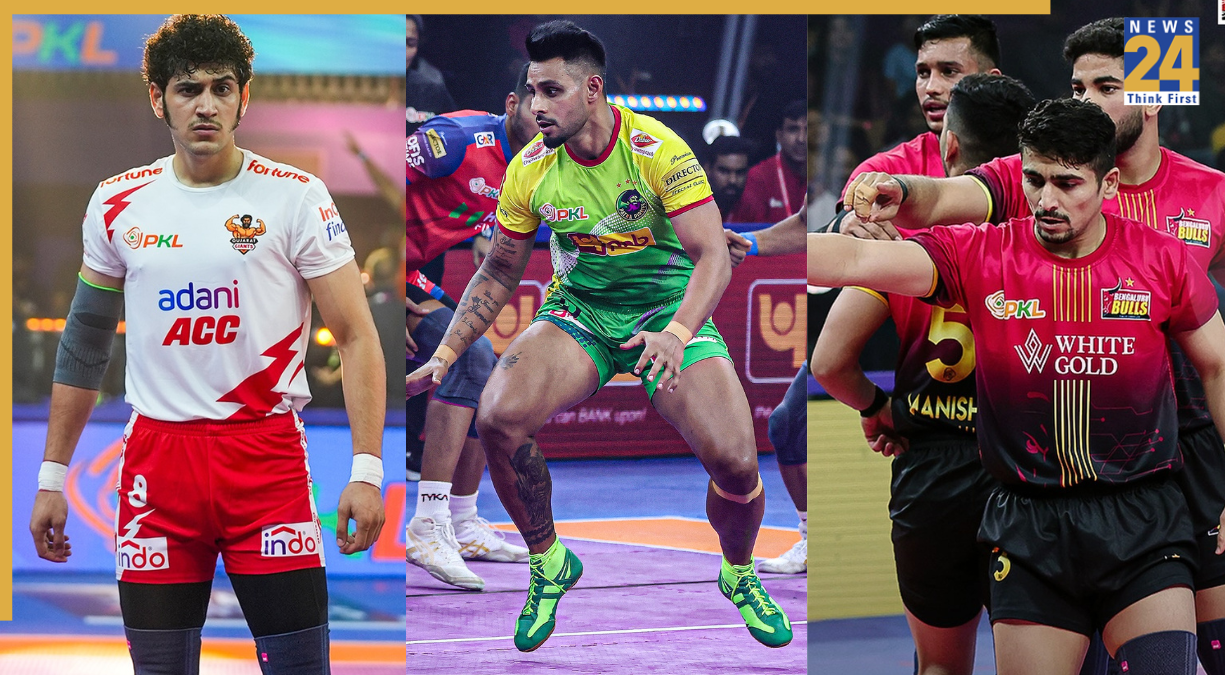 PKL 2025: 3 मैच, 3 हार... बेंगलुरु बुल्स का खुलेगा खाता? आज होंगे ये दो ...