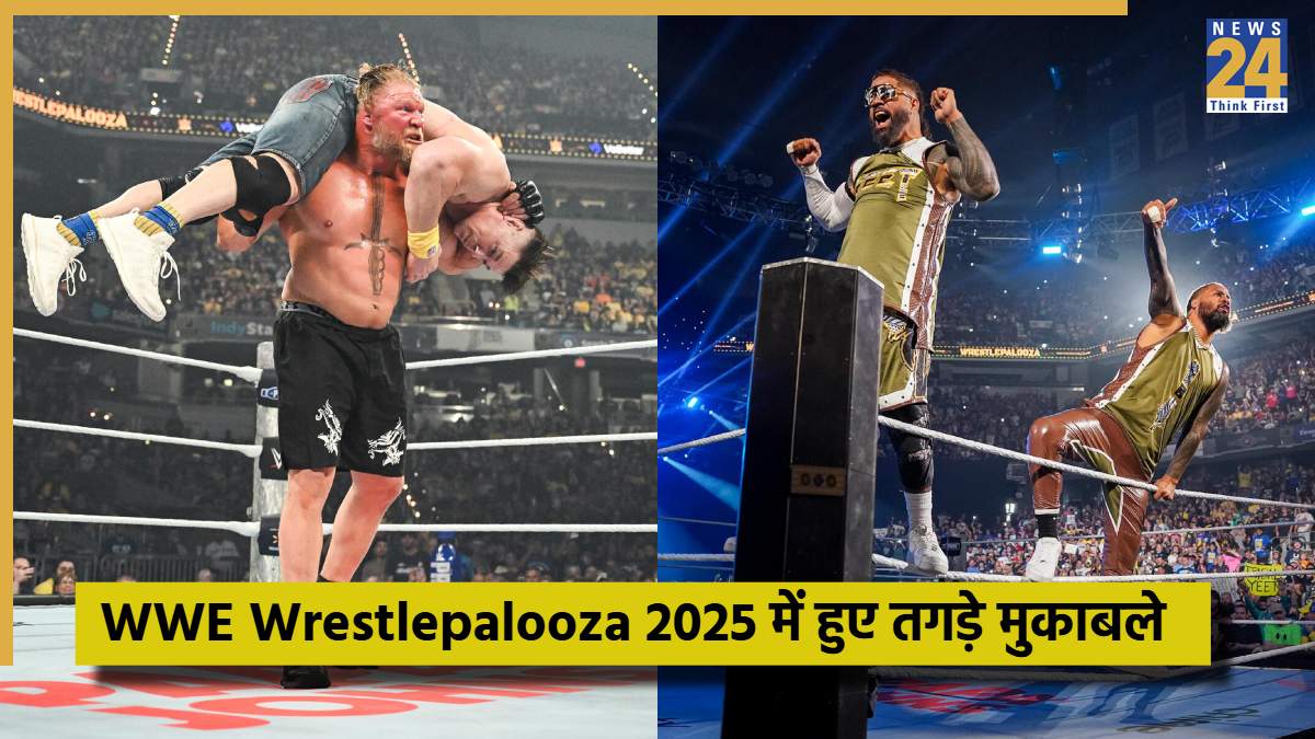 WWE Wrestlepalooza Live Results: शो में हुए सभी मैचों के नतीजे, जानिए ...