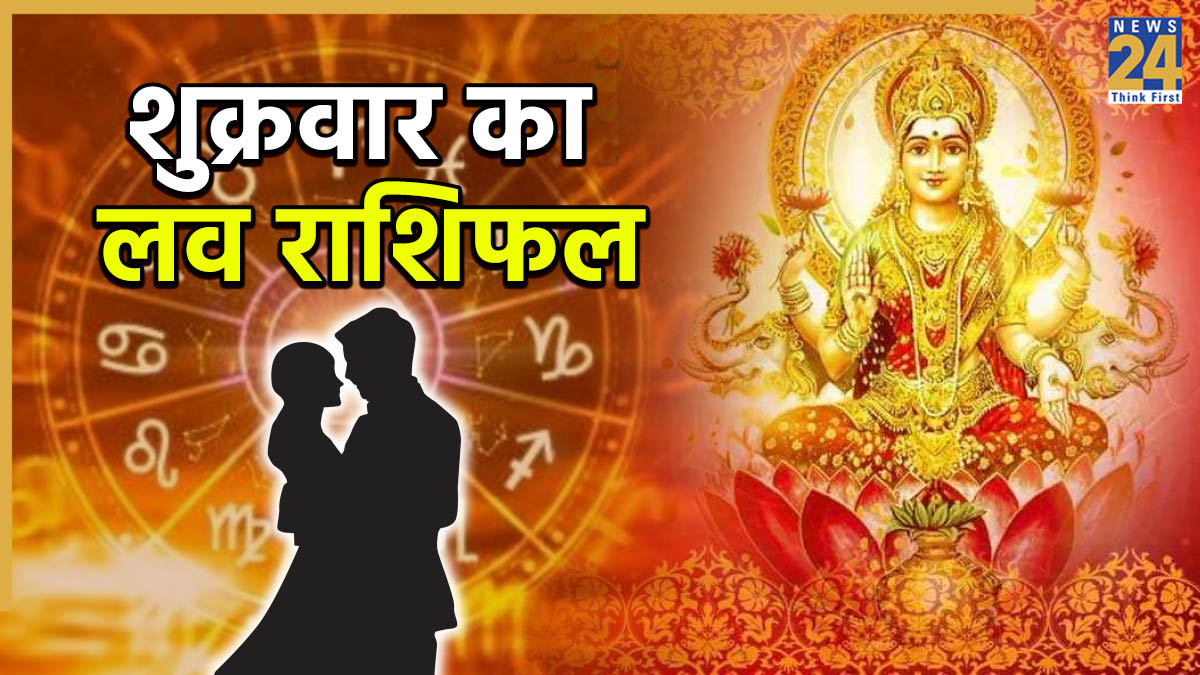 Love Rashifal: करवा चौथ के दिन इन 5 राशियों को मिलेगा पति का प्यार ...