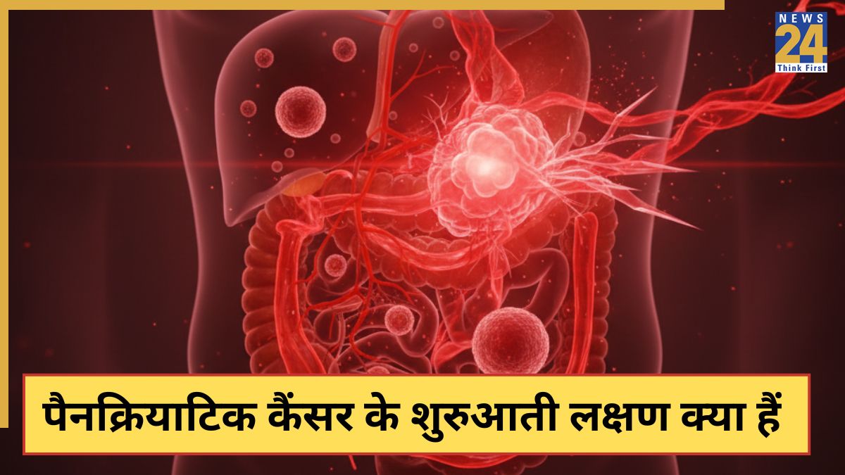 पैंक्रियाटिक कैंसर कैसे होता है? डॉक्टर ने बताया अग्नाशय के कैंसर का ...