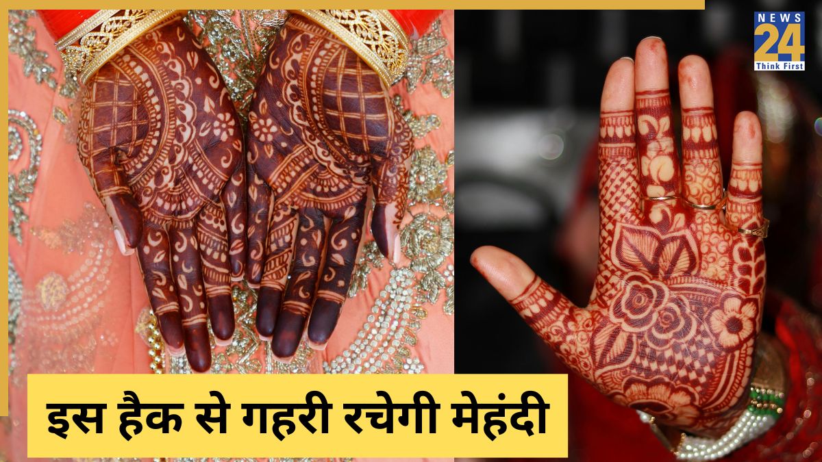 Karwa Chauth Mehndi: करवा चौथ पर मेहंदी का रंग चढ़ेगा सुर्ख लाल, लौंग ...