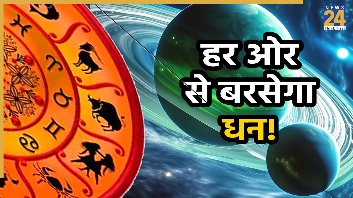 Budh Nakshatra Parivartan: अनुराधा नक्षत्र में बुध गोचर 3 राशियों को ...