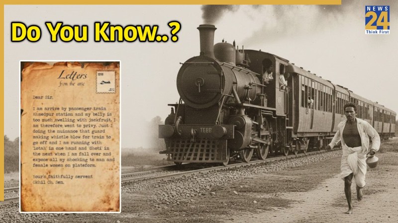Do You Know? एक चिट्ठी से भारतीय ट्रेनों में शुरू हुई थी टॉयलेट की ...