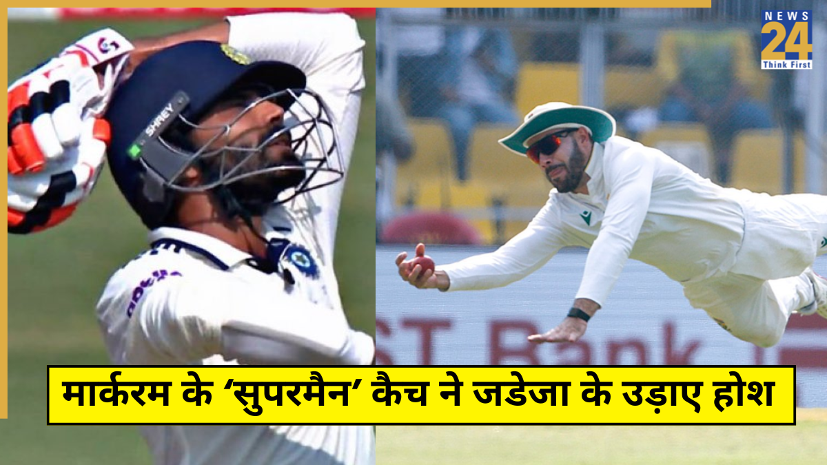IND vs SA: कमाल कर दिया… एडेन मार्करम के ‘सुपरमैन’ कैच ने उड़ाए होश ...